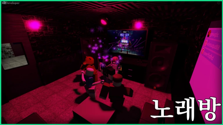 Roblox Game - Rolimon's