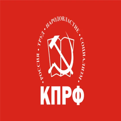 Flag of the CPRF