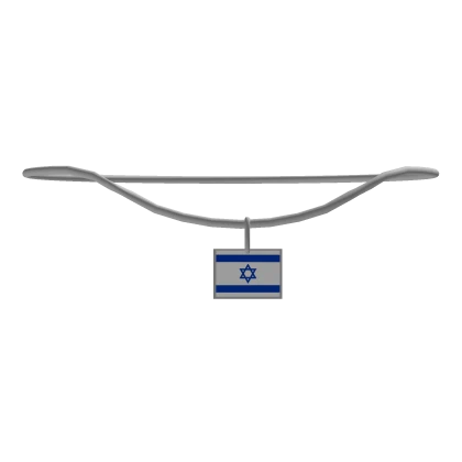 Israel Flag Necklace | Roblox Item - Rolimon's