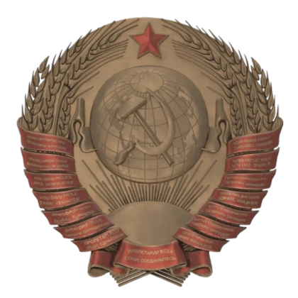 USSR emblem