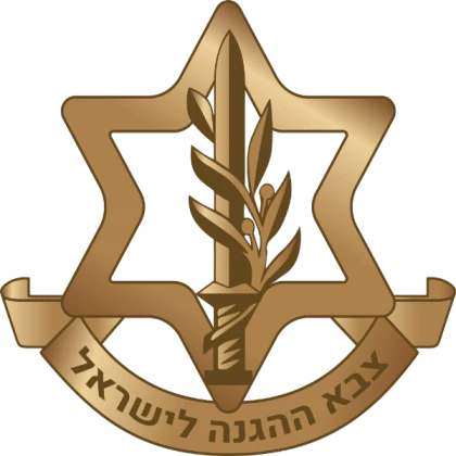 IDF Emblem Israeli Defense Forces Emblem