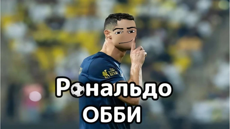 Ronaldo obby - Roblox