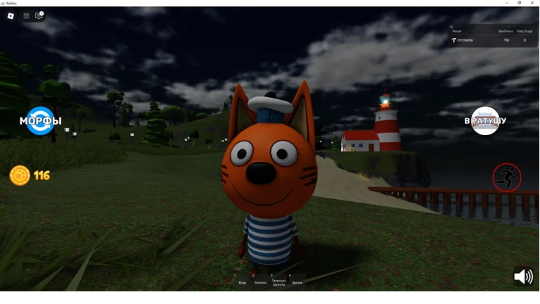 ¡Tres gatos en Roblox! Juego oficial - Roblox