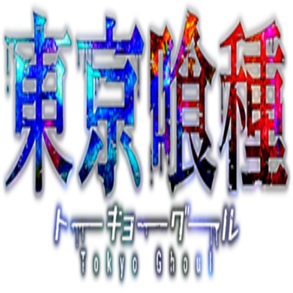 Tokyo Ghoul Logo