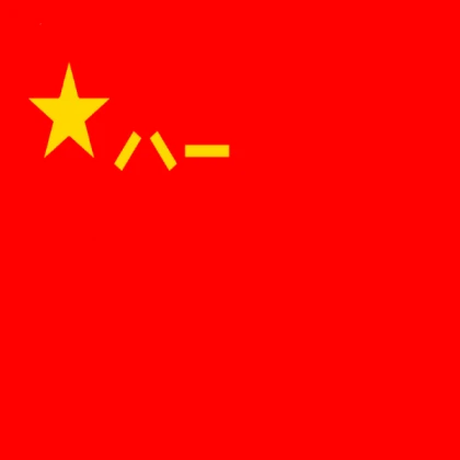 PLA flag
