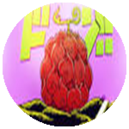 Custom Devil Fruit - Roblox