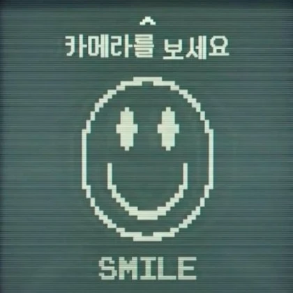 Smile Squid game