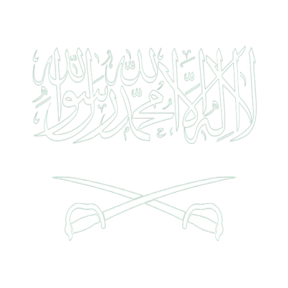 Royal Saudi Arabian Symbols