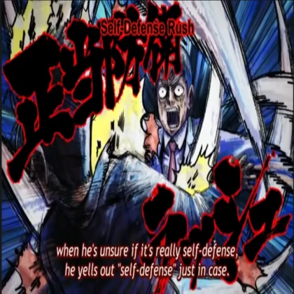 reigen's self defense rush!!