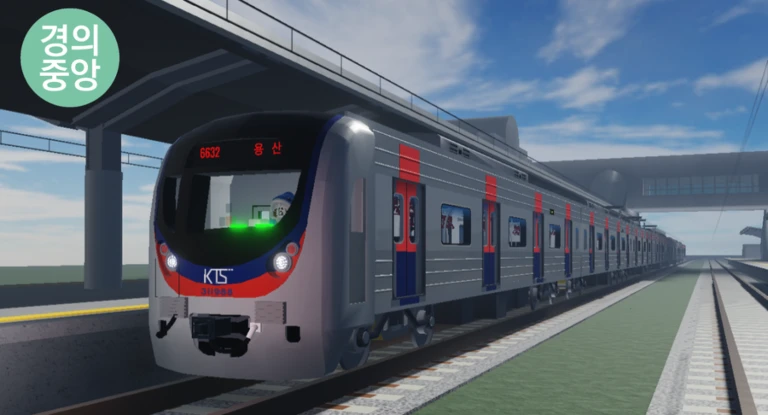 スターウォーズ・シミュレータ(Star Wars Simulator: Korea Train) - Roblox
