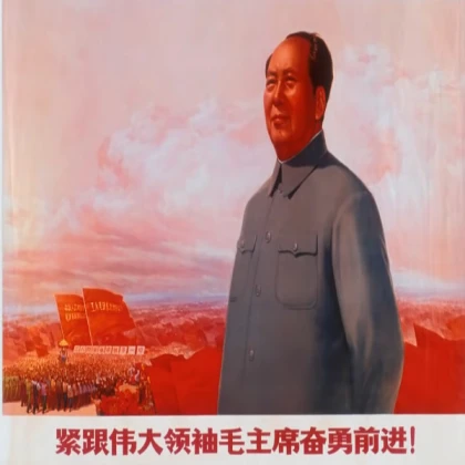 mao ######## is based fr fr
