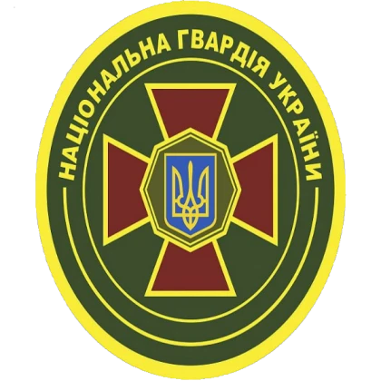 National Guard Of Ukraine
