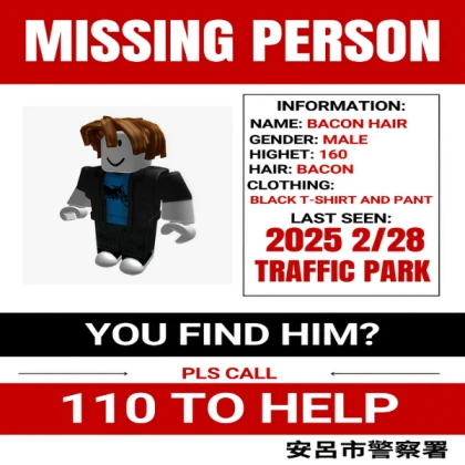 Missing poster (fixed)