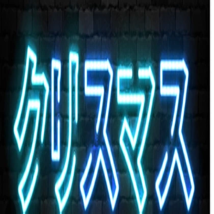 cybercore japanese sign