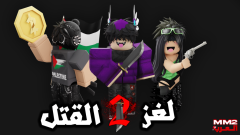 Universal Script 📌 | Alchemy Hub V2 Top Script — Roblox Scripts | ScriptBlox