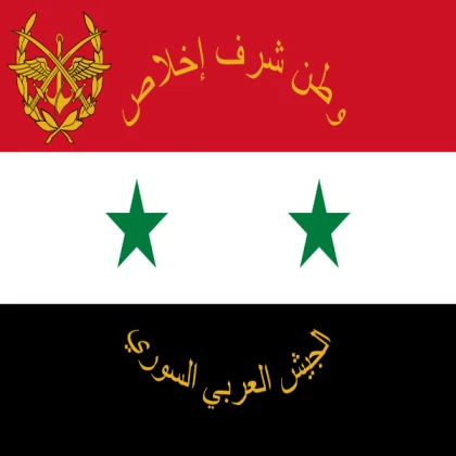 Syrian_Arab_Armed_Forces