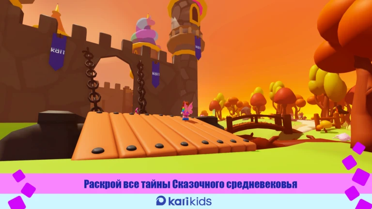 [FREE UGC] Вселенная Kari KIDS - Roblox
