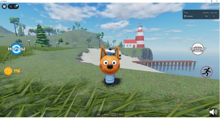 ¡Tres gatos en Roblox! Juego oficial - Roblox