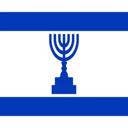 Classical Israel Flag