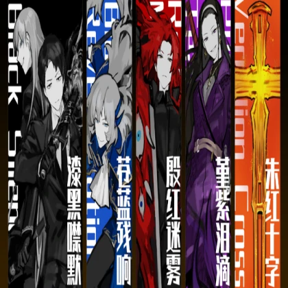 Library of ruina - Color Fixers