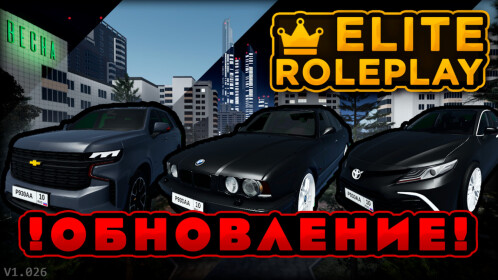 Elite-Rollenspiel - Roblox