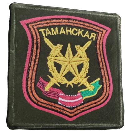 Rus VKBO EMR 2nd Guards Motor Rifle Division Patch | Roblox Item ...