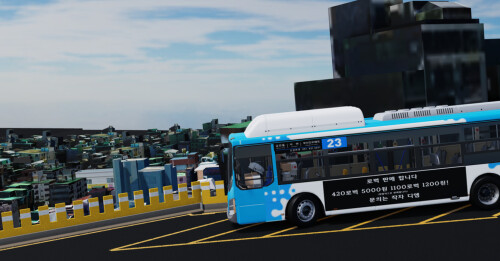 [SIMULATEUR D'AUTOCAR BUS] + UPD ÉNORME ! - Roblox