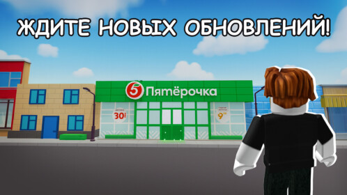 CHIM CÁNH CỤT - Roblox
