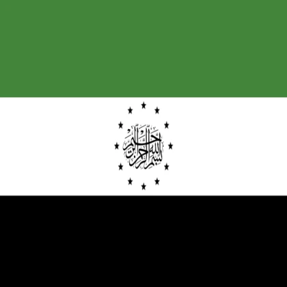 Muslim/Islamic Republic Flag