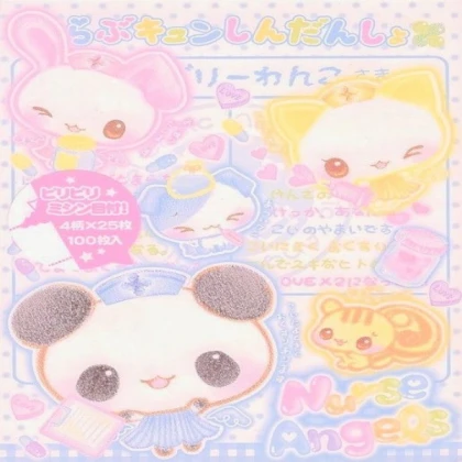 ୨୧ ꒱ cutecore poster