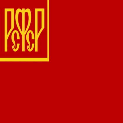 Russian Bolshevik Flag