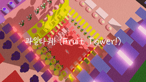 ¡Torre de frutas! (Fruit Tower!) - Roblox