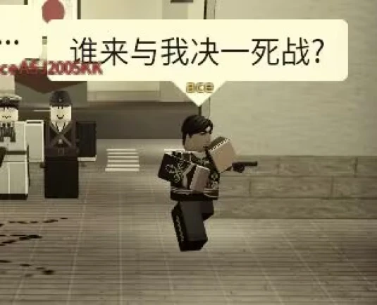 Nanking 1937 Play On Roblox