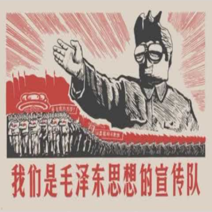 Chinese Communist Propaganda Roblox