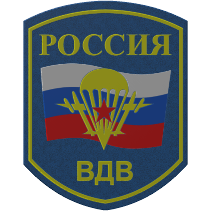 Russian Airborne Forces "VDV" Patch [Right] | Roblox Item - Rolimon's