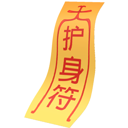 Talismán de Papel Zombi/Vampiro (Amarillo y Rojo) - Roblox