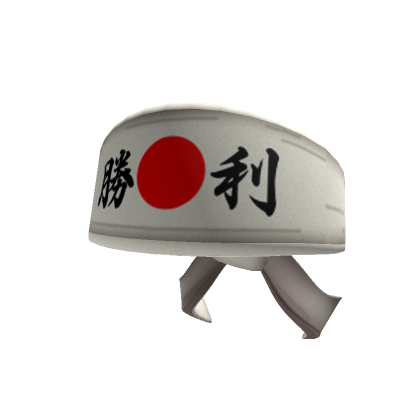 Ultimate Victory | Roblox Limited Item - Rolimon's