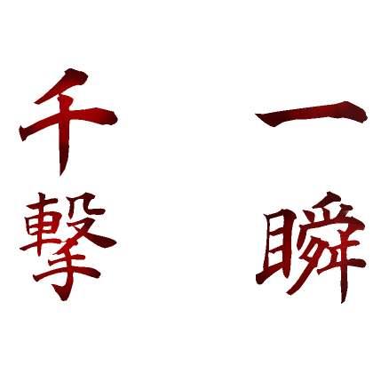 Messatsu Tattoo [KANJI] | Roblox Item - Rolimon's