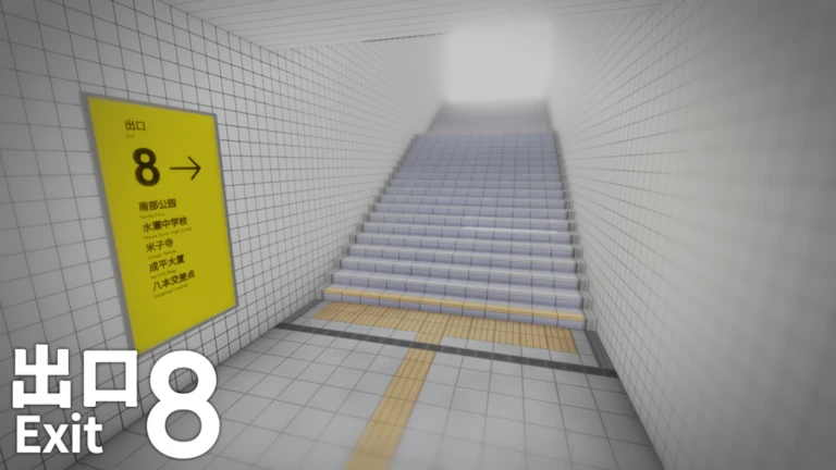 [TITLES!] The Exit 8 | ROBLOX