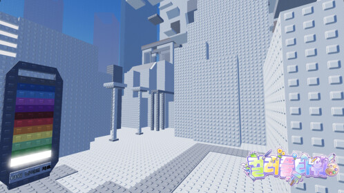 Torre colorida - Roblox