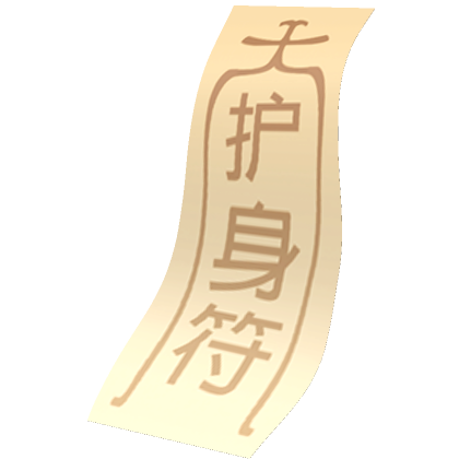 Zombie/Vampire Paper Talisman | Roblox Item - Rolimon's