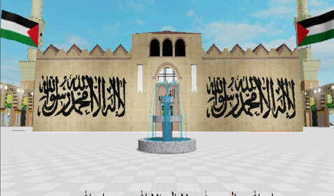 이슬람 아카사 모스크 사원 팔레스타인 이드 - Roblox