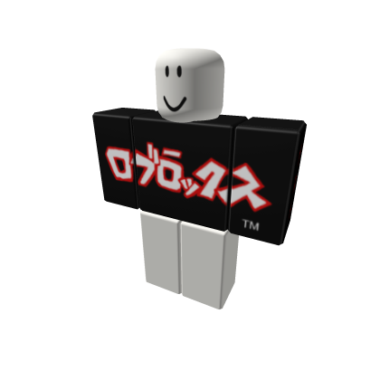 Guest Shirt (japanese) - Roblox