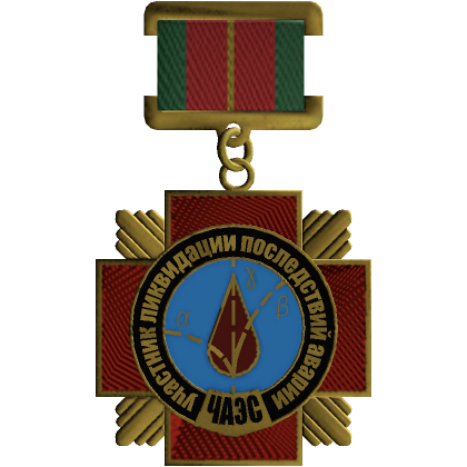 Powerplant Hero Medal | Roblox Item - Rolimon's