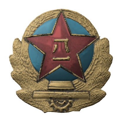 GK-80 Type 87 PLA Ground Force Helmet Badge | Roblox Item - Rolimon's