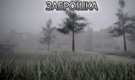 LANZAMIENTO - Roblox